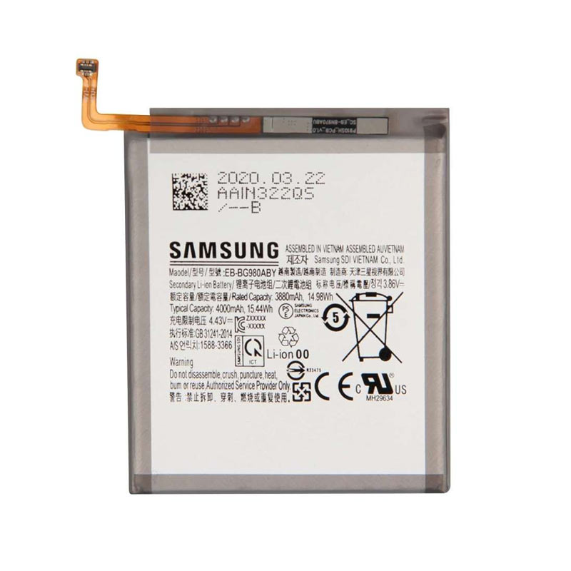 باطری اصلی سامسونگ BATTERY SAMSUNG S20 - G980-G981 - قطعات پاور اصفهان
